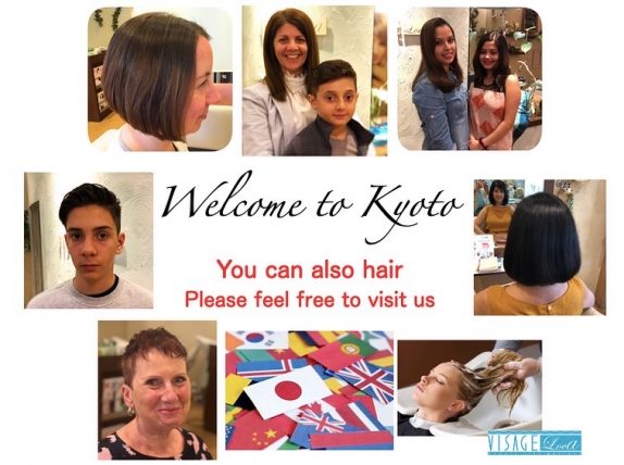 外国人観光客のお客様 - 京都・二条 美容院｜白髪染め・ノンジアミンカラー・トータルビューティーサロン VISAGE Loca ...