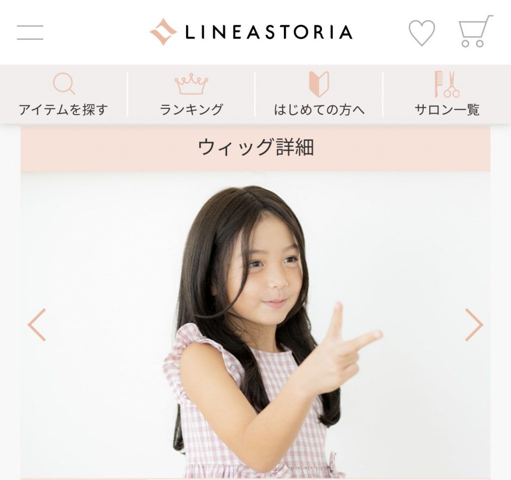 2022 - 京都・二条 美容院｜和漢彩染・白髪染め・ノンジアミンカラー・トータルビューティーサロン VISAGE Loca ...